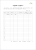 취업규칙 변경 신고 방법 총정리 신고서 및 동의서 양식 포함 네이버 블로그